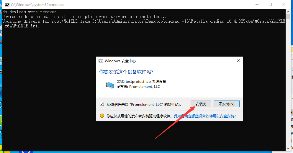 【亲测能用】cnckad v16【一体化CAD / CAM钣金软件】中文破解版下载-3d溜溜网