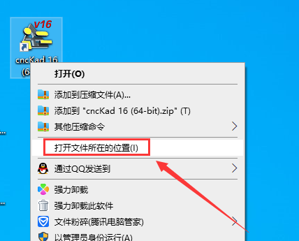 【亲测能用】cnckad v16【一体化CAD / CAM钣金软件】中文破解版下载-3d溜溜网