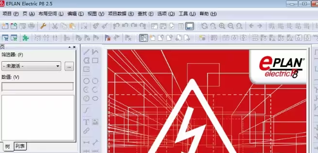 【亲测能用】Eplan 2.5【附安装教程】简体中文破解版下载-3d溜溜网
