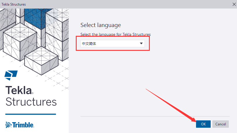 【亲测能用】Tekla structures 2022 SP0【完整破解版】Tekla2022中文版下载-3d溜溜网