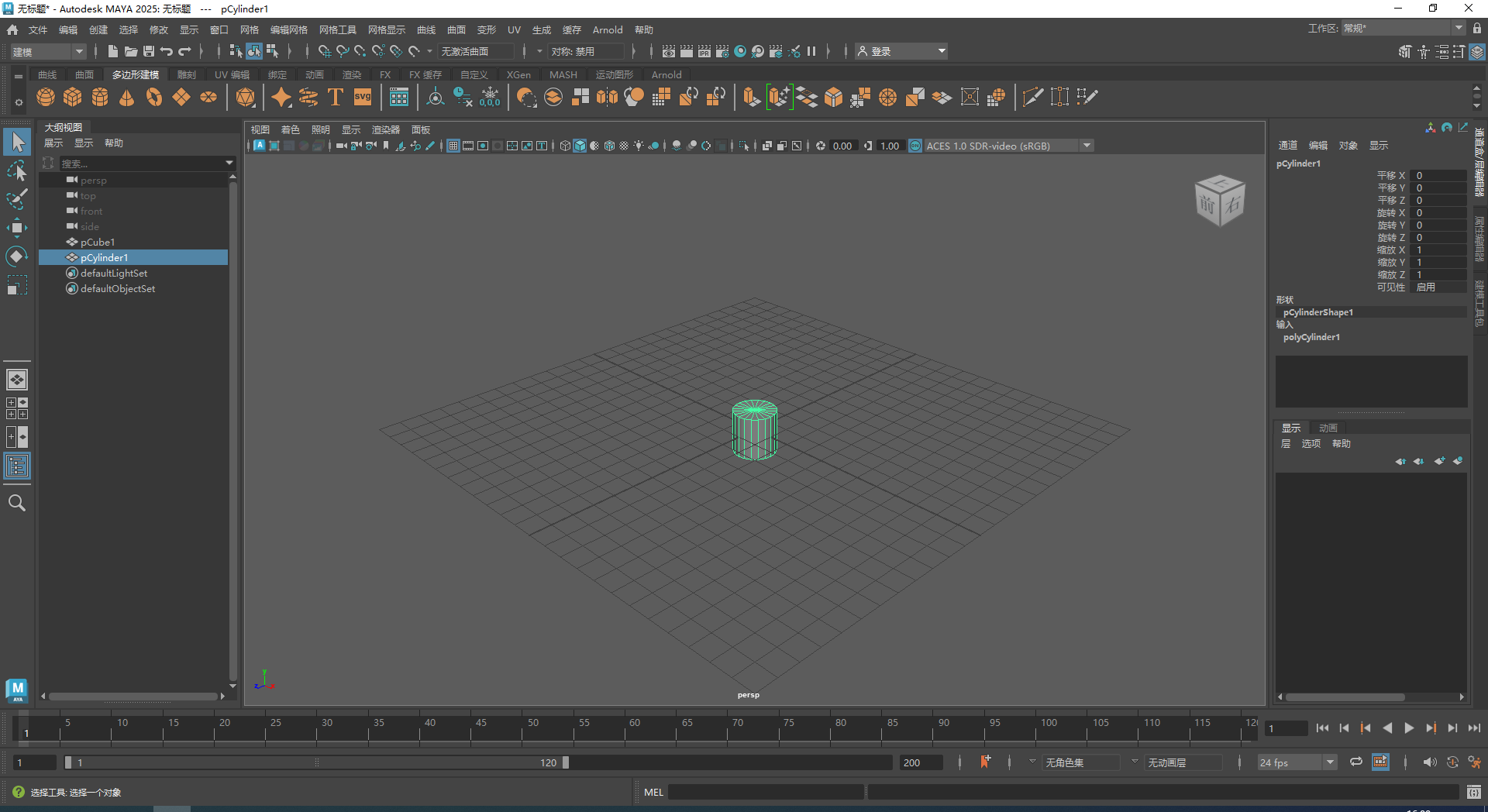 【亲测能用】Maya 2025破解版【破解补丁+安装教程】中文激活版下载-3d溜溜网