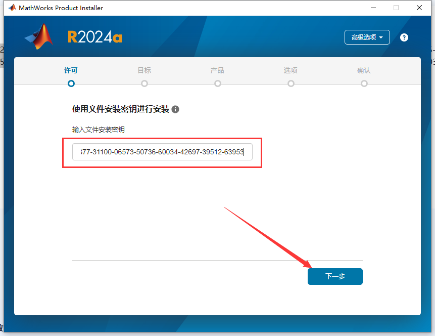 【亲测能用】MathWorks MATLAB R2024a破解版【附破解文件】免费激活版安装图文教程-3d溜溜网