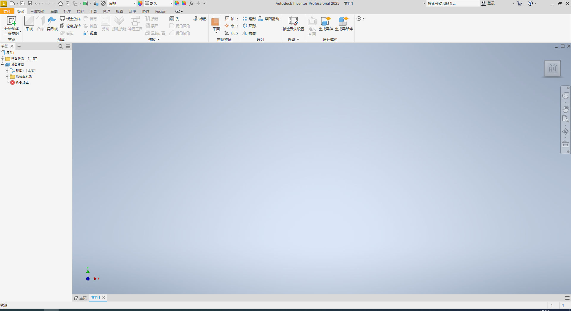 【亲测能用】Autodesk Inventor 2025【中文下载】完整激活版-3d溜溜网