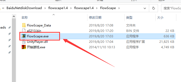 【亲测能用】3D建模工具FlowScape 1.4 免安装版下载-3d溜溜网