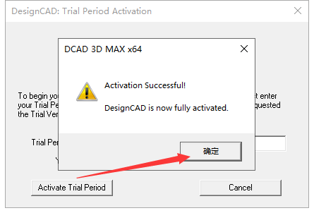 【亲测能用】DesignCAD 3D MAX 2019【3d CAD制图软件】免费破解版下载-3d溜溜网