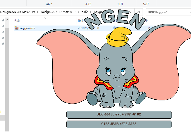 【亲测能用】DesignCAD 3D MAX 2019【3d CAD制图软件】免费破解版下载-3d溜溜网