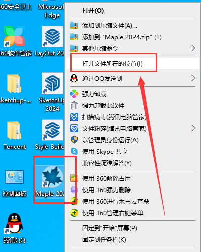 【亲测能用】Maple 2024 简体中文最新破解版 附安装教程下载-3d溜溜网