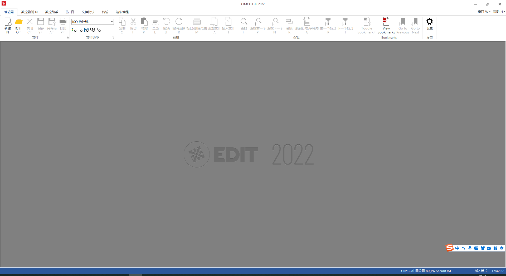 【亲测能用】CIMCO Edit 2022 中文免费破解版安装图文教程-3d溜溜网