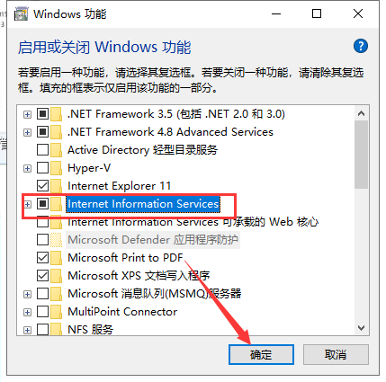 【亲测能用】Aspen Plus 11（附安装教程）中文破解版安装图文教程-3d溜溜网