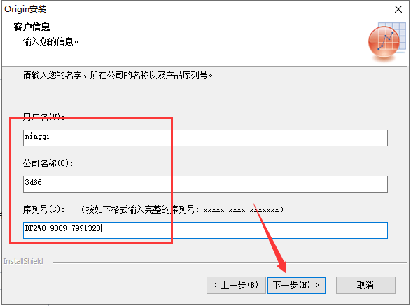【亲测能用】Origin pro2018【附安装破解教程】免费破解版下载-3d溜溜网