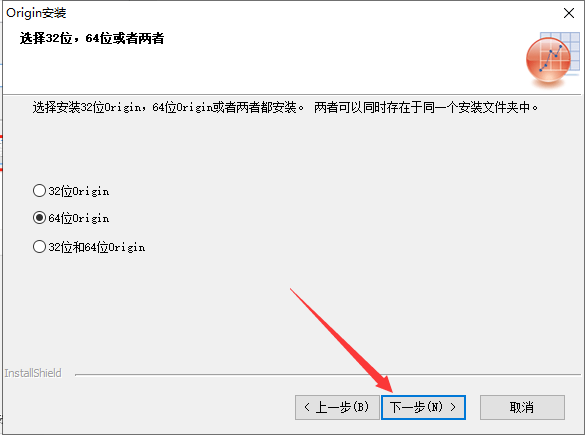 【亲测能用】OriginLab Origin pro2018【专业科学绘图和数据分析工具】中文破解版下载-3d溜溜网