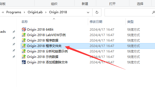 【亲测能用】Origin pro2018【附安装破解教程】免费破解版下载-3d溜溜网