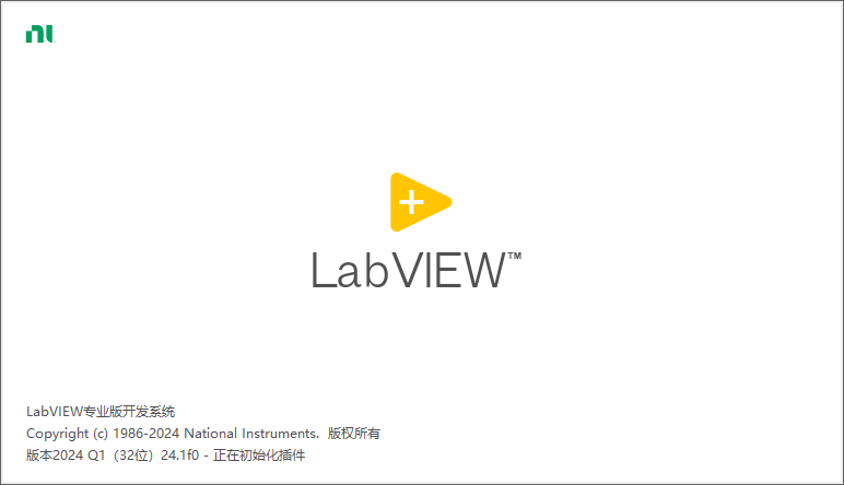 【亲测能用】LabVIEW 2024【附安装教程】简体中文破解版下载-3d溜溜网