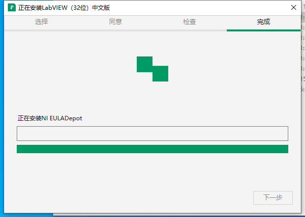 【亲测能用】LabVIEW 2024【附安装教程】简体中文破解版下载-3d溜溜网