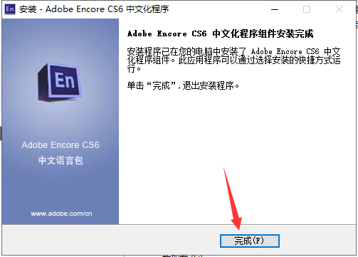 【亲测能用】Adobe Encore cs6中文版【Adobe Encore cs6破解版】中文破解版下载-3d溜溜网