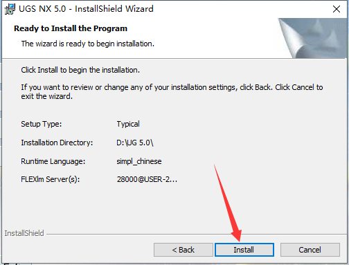 UG NX5.0正式版【UG NX5.0中文破解版】绿色免安装版32位/64位免费下载