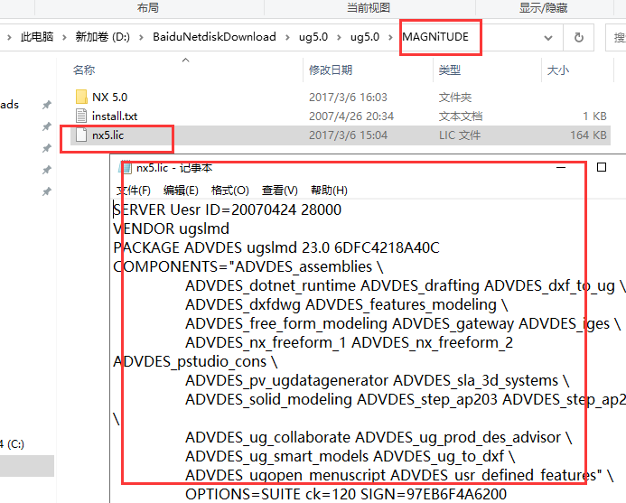 【亲测能用】UG NX5.0破解版【UG NX5.0中文版】官方免费中文版下载-3d溜溜网
