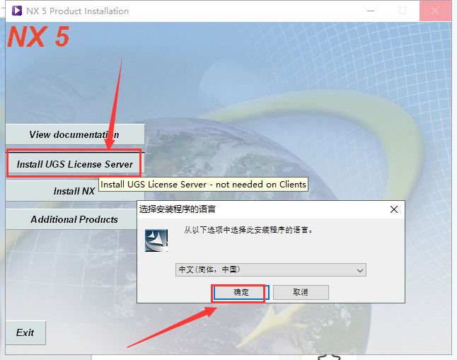 【亲测能用】UG NX5.0破解版【UG NX5.0中文版】官方免费中文版下载-3d溜溜网