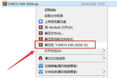 【亲测能用】CIMCO Edit 2024 简体中文完整破解版下载-3d溜溜网