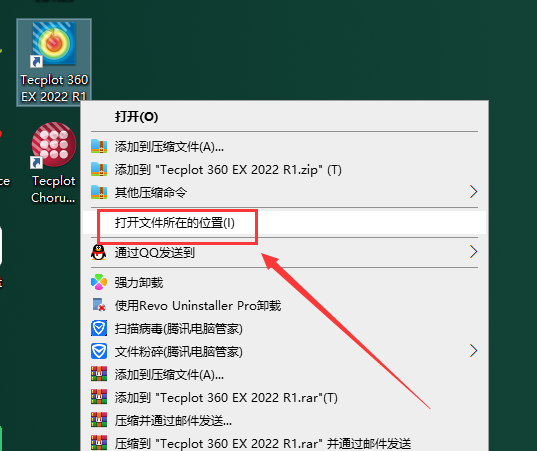 【亲测能用】Tecplot 360 EX 2022 R1【附安装教程】完整破解版安装图文教程-3d溜溜网
