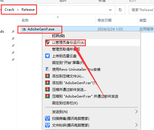 【亲测能用】Adobe Dreamweaver 2021 v21.4.0【DW2021最新版】完美破解版安装图文教程-3d溜溜网