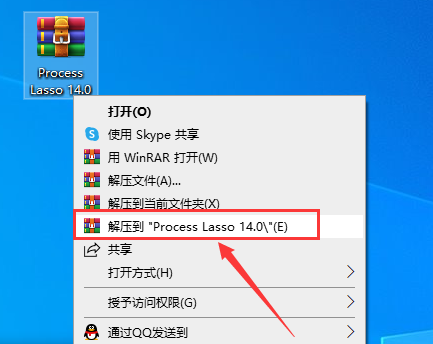 【亲测能用】Process Lasso 14.0 免费破解版+安装教程下载-3d溜溜网