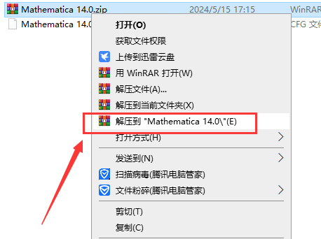 【亲测能用】Mathematica 14.0简体中文破解版+安装教程安装图文教程-3d溜溜网
