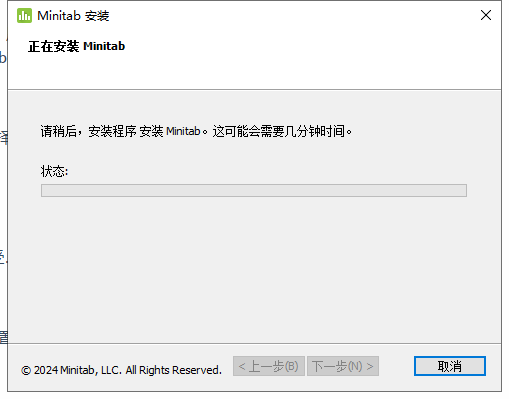 【亲测能用】Minitab 22【附安装教程+破解文件】中文破解版下载-3d溜溜网