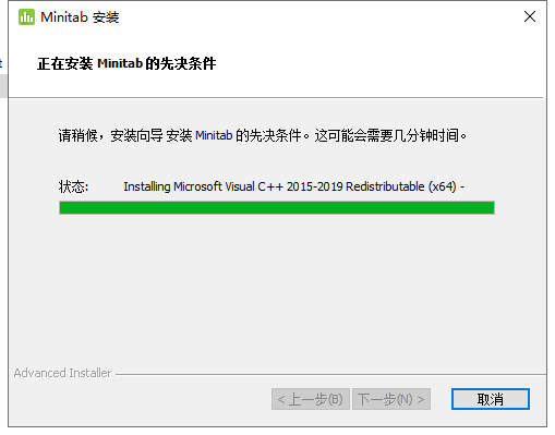 【亲测能用】Minitab 21（免费下载）简体中文破解版-3d溜溜网