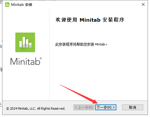 【亲测能用】Minitab 22【附安装教程+破解文件】中文破解版下载-3d溜溜网
