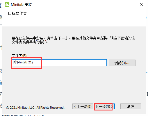 【亲测能用】Minitab 21（免费下载）简体中文破解版-3d溜溜网