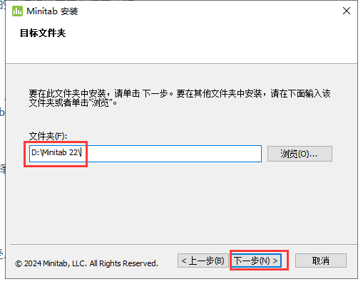 【亲测能用】Minitab 22【附安装教程+破解文件】中文破解版下载-3d溜溜网