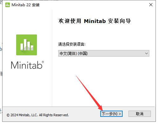 【亲测能用】Minitab 22【附安装教程+破解文件】中文破解版下载-3d溜溜网