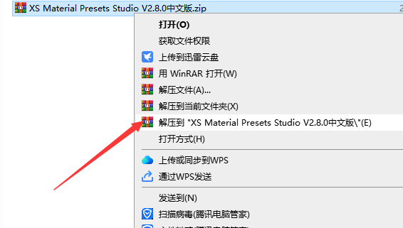 【亲测能用】XS Material Presets Studio V2.8.0（XSMP下载）萌妹汉化破解版-3d溜溜网