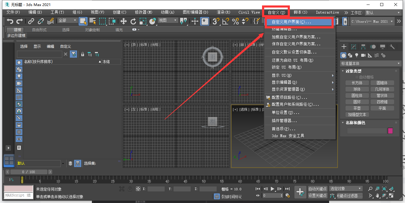 【亲测能用】XS Material Presets Studio V2.8.0（XSMP下载）萌妹汉化破解版-3d溜溜网