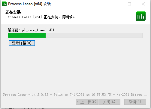 【亲测能用】Process Lasso 14.2【附注册机+安装教程】中文破解版下载-3d溜溜网