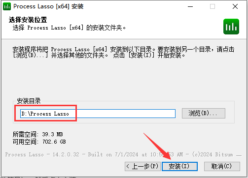 【亲测能用】Process Lasso 14.2【附注册机+安装教程】中文破解版下载-3d溜溜网