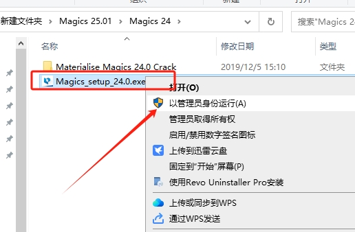 【亲测能用】Materialise Magics 25【附安装教程】中文版_免费版_破解版下载-3d溜溜网