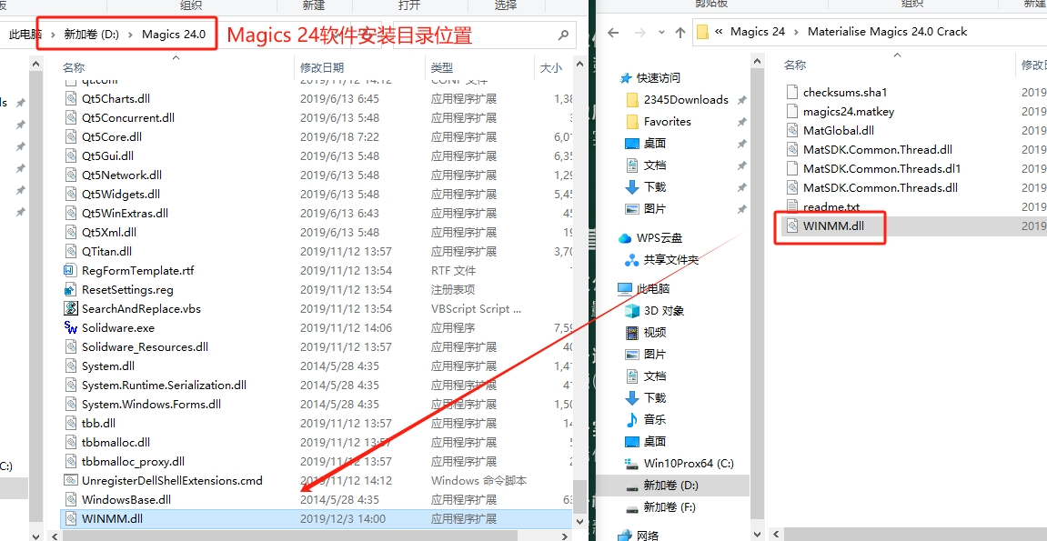 【亲测能用】Materialise Magics 25【附安装教程】中文版_免费版_破解版下载-3d溜溜网