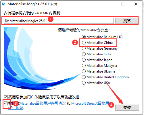 【亲测能用】Materialise Magics 25【附安装教程】中文版_免费版_破解版下载-3d溜溜网