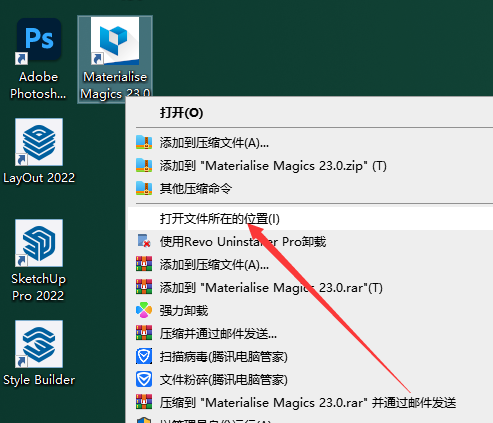 【亲测能用】Materialise Magics 23【STL文件处理软件】中文免费版下载-3d溜溜网