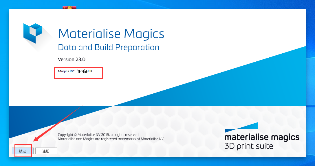 【亲测能用】Materialise Magics 23【STL文件处理软件】中文免费版下载-3d溜溜网