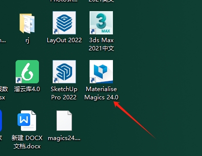 【亲测能用】Materialise Magics 25【附安装教程】中文版_免费版_破解版下载-3d溜溜网