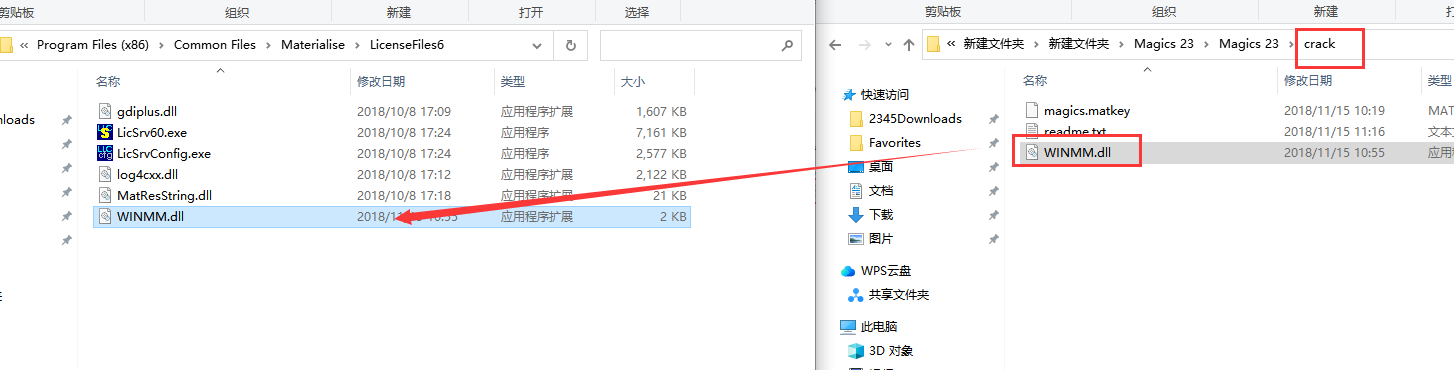 【亲测能用】Materialise Magics 23【STL文件处理软件】中文免费版下载-3d溜溜网