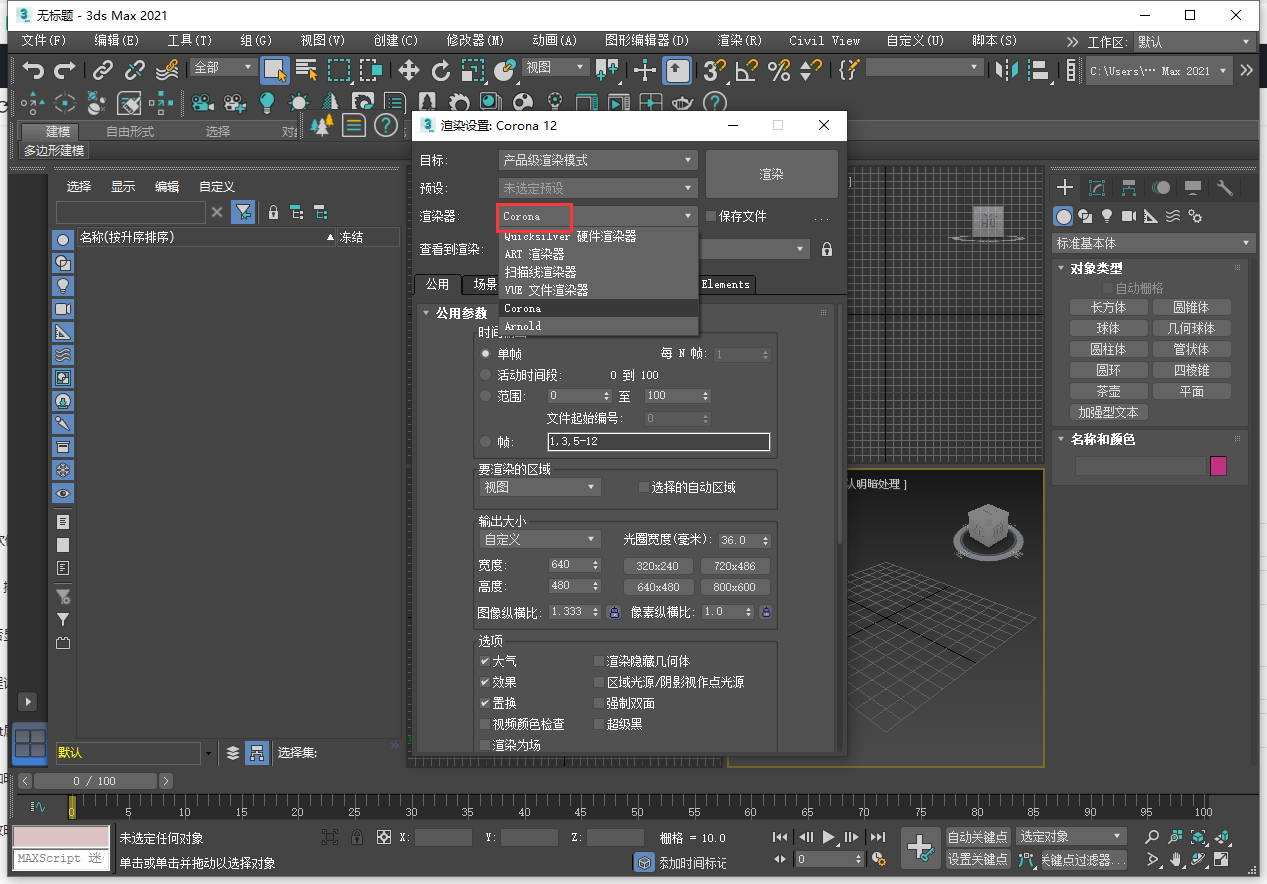 【亲测能用】Corona Renderer 12 for 3dmax2016-2024最新破解版+安装教程下载-3d溜溜网