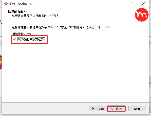 【亲测能用】Moho Pro v14.1【附安装教程+破解补丁】汉化破解版下载-3d溜溜网