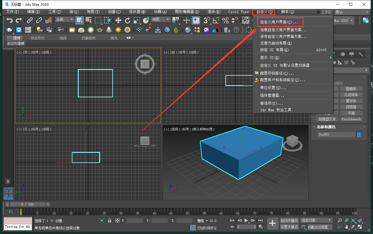 【亲测能用】PolyCloth v2.06 for 3dmax 2016-2024（附安装教程）免费破解版安装图文教程-3d溜溜网