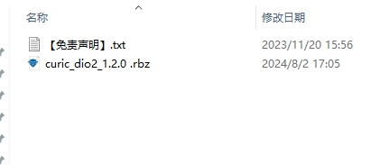 【亲测能用】Curic DIO 2 v1.2.0 (su 2017-2023 Curic插件) 汉化破解版下载-3d溜溜网
