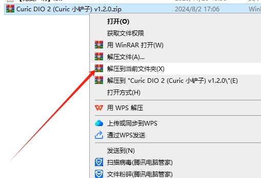 【亲测能用】Curic DIO 2 v1.2.0 (su 2017-2023 Curic插件) 汉化破解版下载-3d溜溜网
