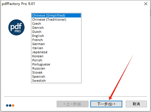 【亲测能用】pdfFactory Pro 9.01最新官方正式版下载-3d溜溜网
